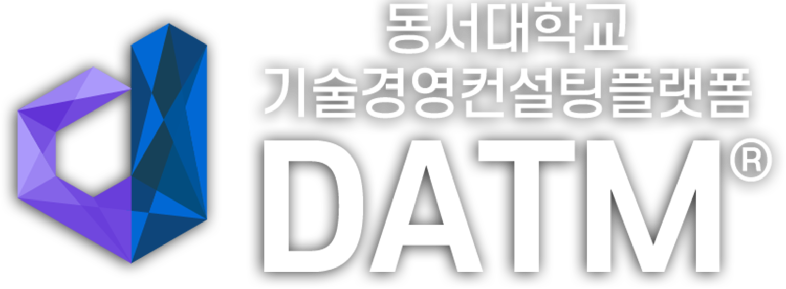 [DATM] 동서대학교 기술경영컨설팅플랫폼 뉴스레터 Vol.14(발행일 :2022.01.02) – 동서대학교 기술경영컨설팅플랫폼